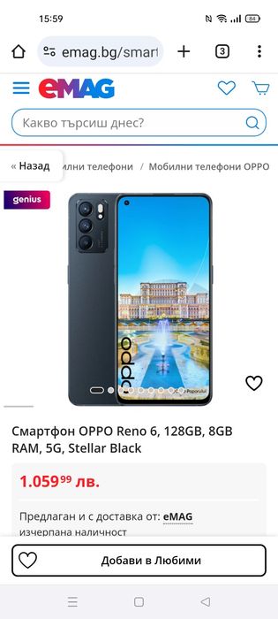 Oppo reno 6 5 g/8 128bg. 250 лв с. Близнаци • OLX.bg