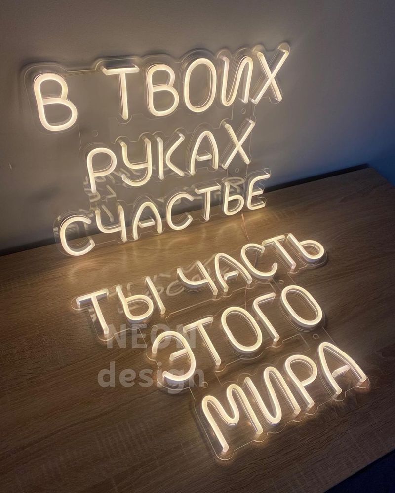 Неоновые вывески/неон лента/неон - Светильники Актобе на Olx