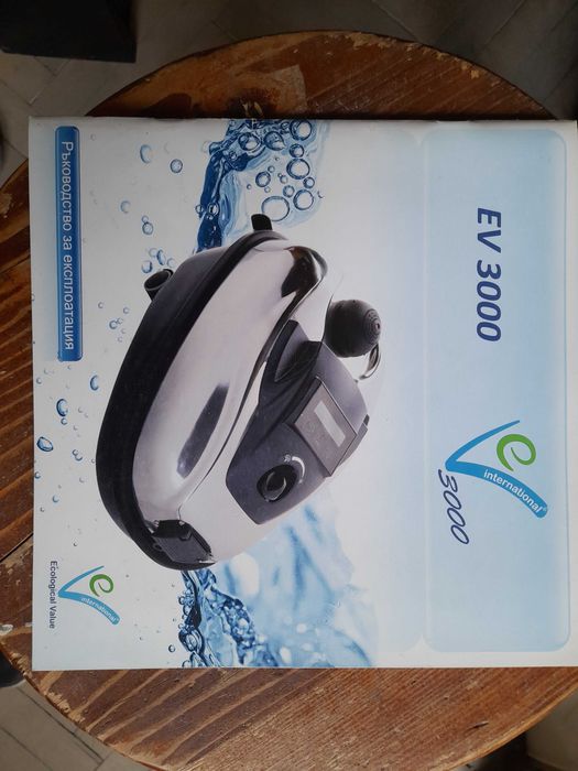 Парочистачка EVO 3000 гр. София Обеля 2 • OLX.bg