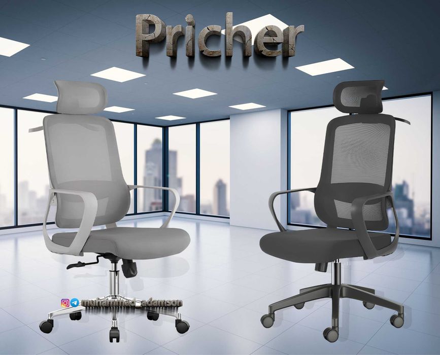 Кресло для персонала Pricher с бесплатной доставкой, гарантия,качество ...