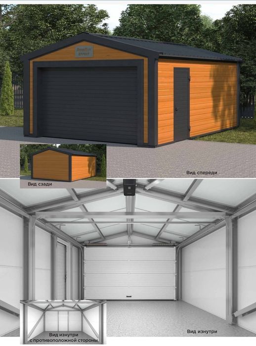 Гараж, модульный, сборный. DOORHAN: 5 000 000 тг. - Продажа Экибастуз ...