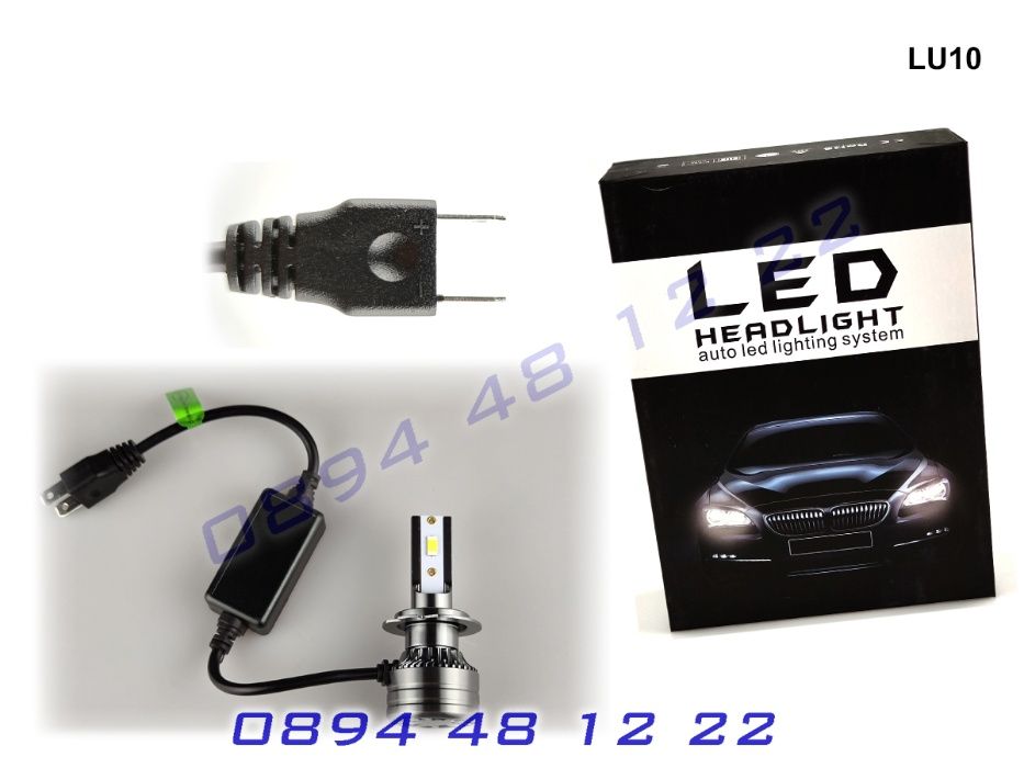 Умалени Мощни LED Диодни Крушки Фарове CANBUS H1 ЛЕД Бяла Светлина гр. Димитровград • OLX.bg