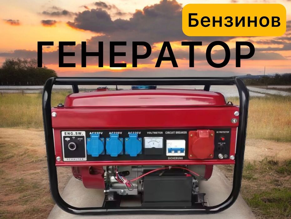 Четиритактов, монофазен генератор 3,5 KW гр. Пловдив Младежки Хълм • OLX.bg
