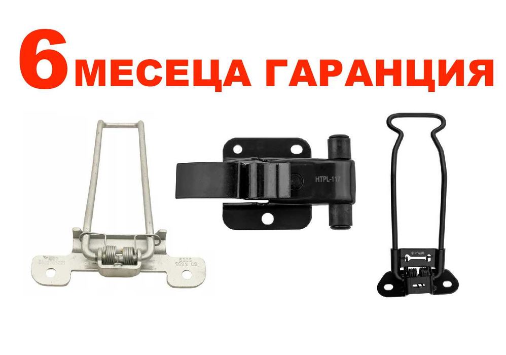 Ограничител за багажник Opel,Renault,Nissan,Iveco/Опел,Рено,Ивеко гр ...