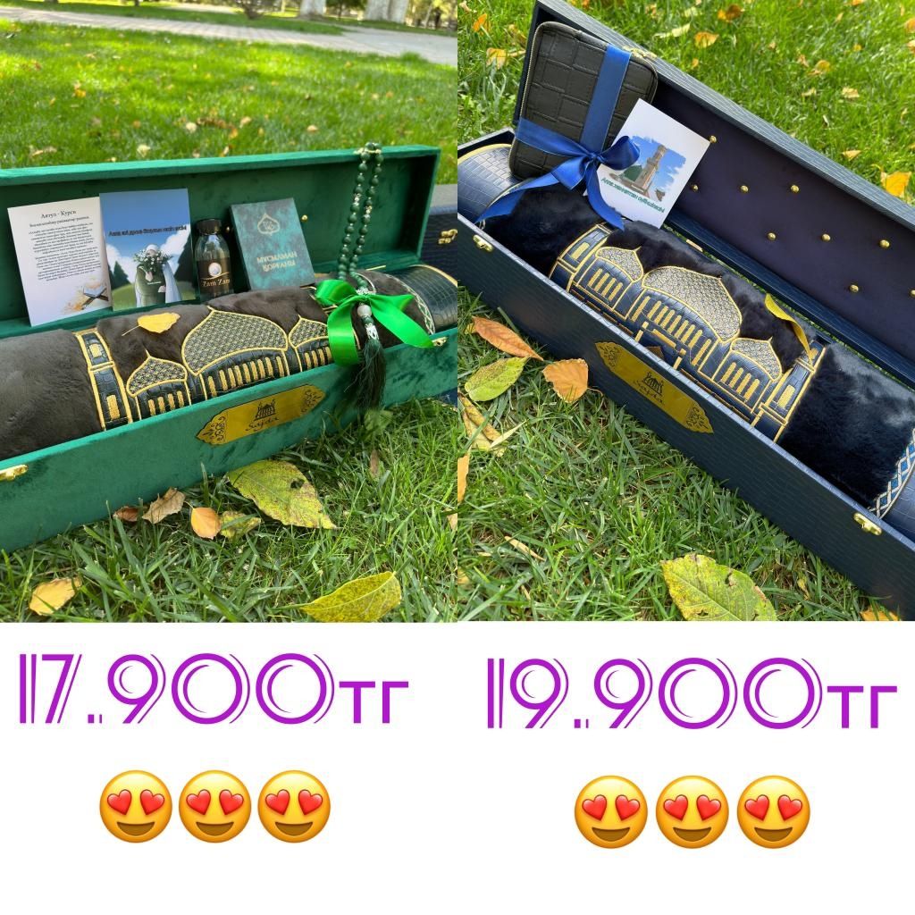 Жайнамаз, намазник, шкатулка, - Другие подарки Шымкент на Olx