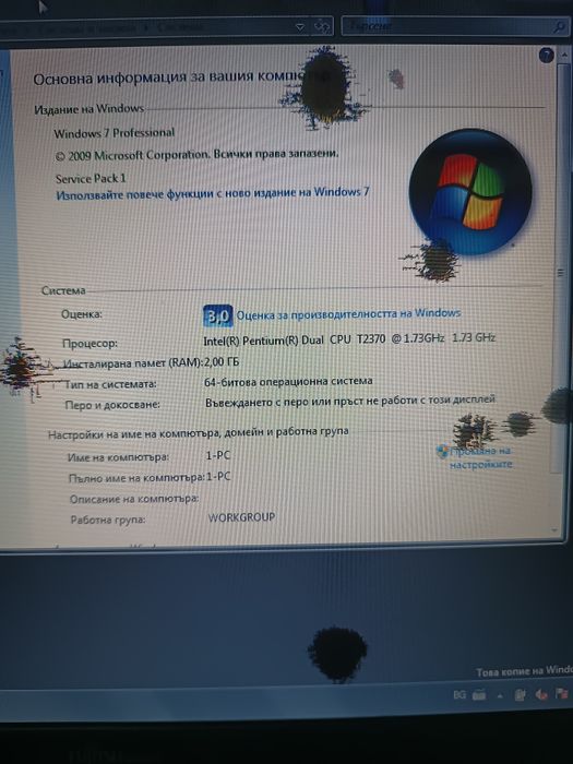 Лаптоп за бедни използван с лош външен вид гр. Айтос • OLX.bg