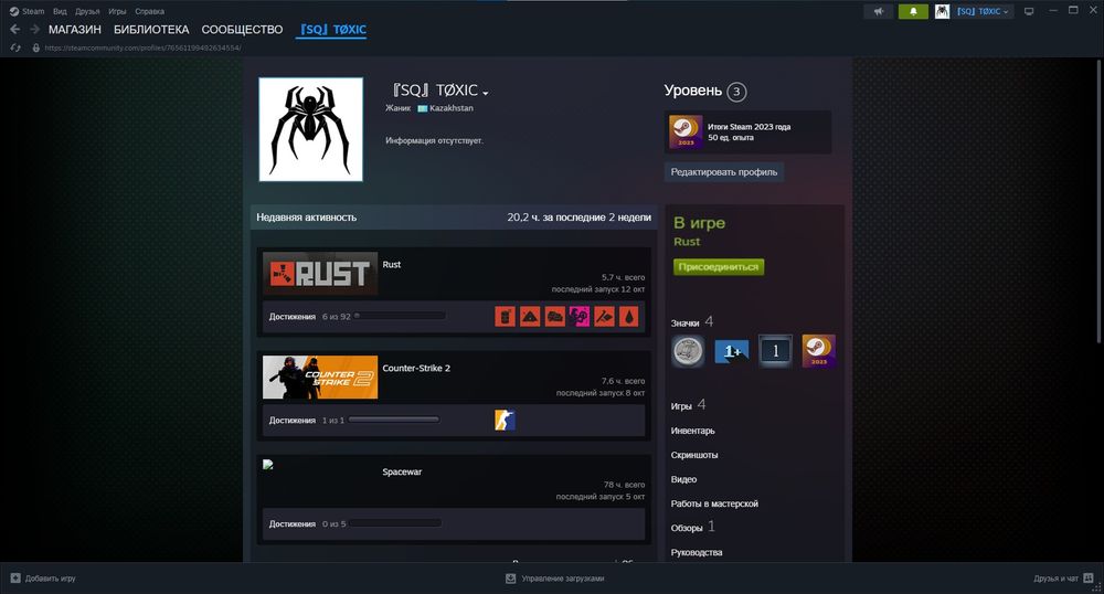 Продам Акаунт Steam - Игры для PC Астана на Olx