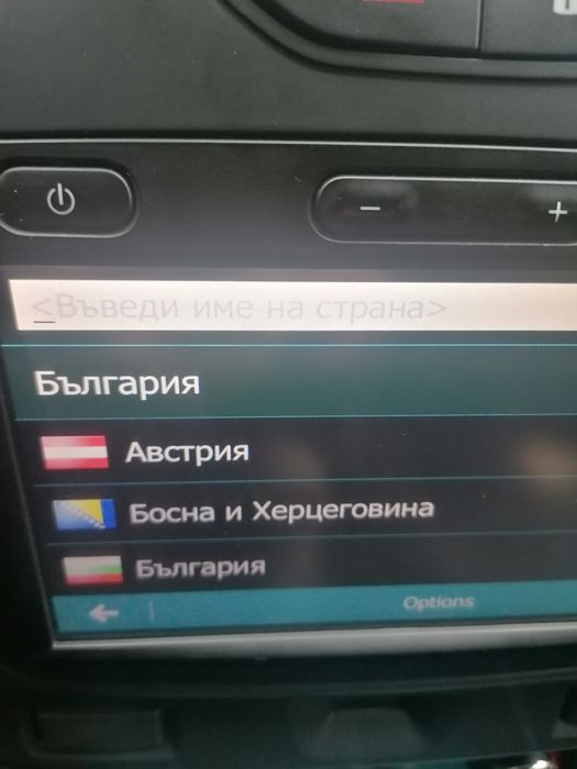 Актуализиране на софтура и картите на Opel Vivaro до версия 2023.Q2 гр. Варна Автогара • OLX.bg