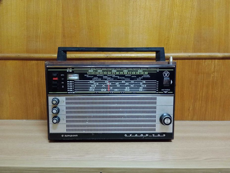 Radioreceptor colectie Okean Океан 209 - 1976 cu tranzistori germaniu ...