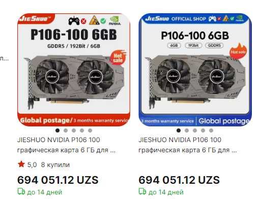 GeForce GTX 1060 6 GB (PS 106-100) (Рассрочка и кредит)есть количество ...
