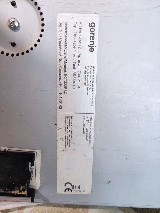 Плот за вграждаме котлон Gorenje ECT322BSC неработещ гр. Велинград • OLX.bg