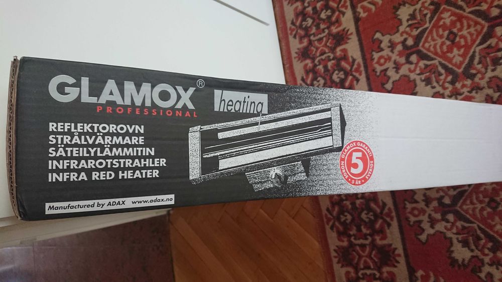 Рефлекторно тяло за баня ADAX Glamox GVR510B гр. София Красно село • OLX.bg