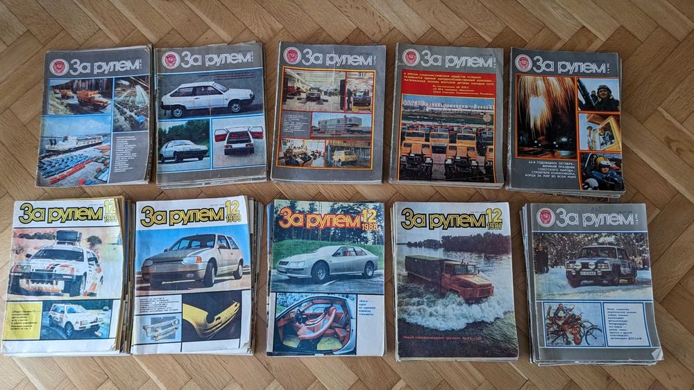 Списание За рулем гр. Бургас Славейков • OLX.bg