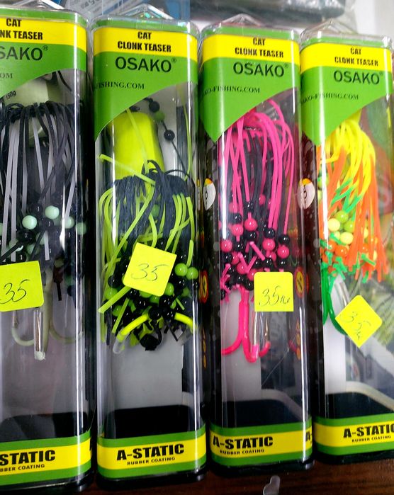 Примамка за сом на кльонк Osako A-STATIC CLONK TEASER 150g/ 200g гр. Перник Център • OLX.bg