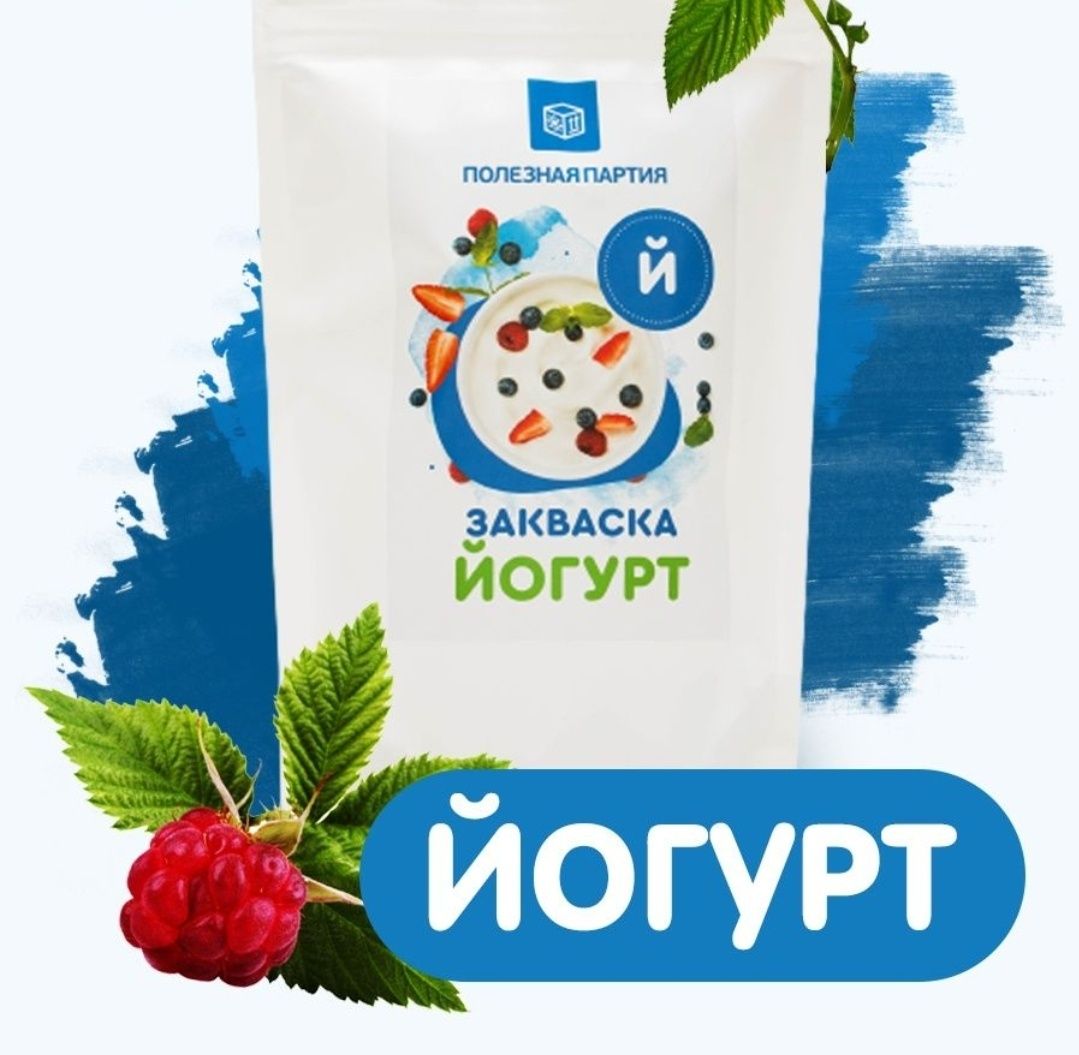 Фермент,Закваска для сыра(Пепсин)Халяль 350₸: 350 тг. - Продукты ...