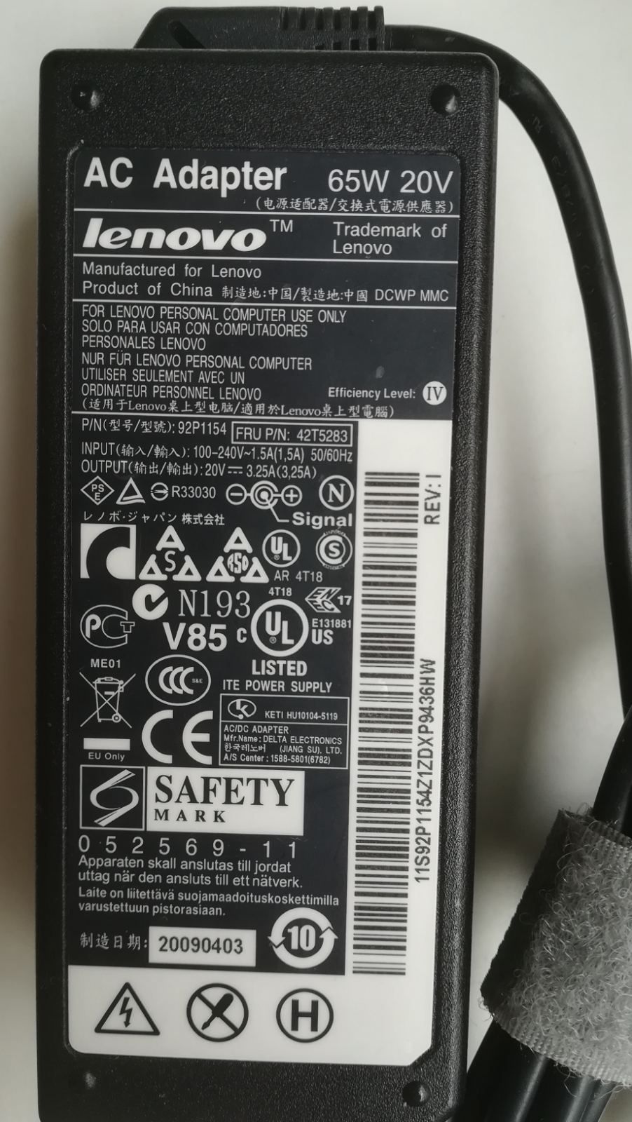 65W зарядно Lenovo с кръгла голяма и малка букса гр. Шумен Херсон • OLX.bg
