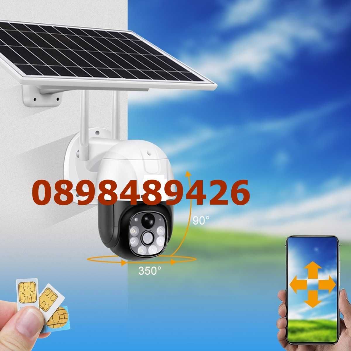 ПРОМО!!!4G Соларна камера със сим карта - ULTRA HD гр. Силистра Изток ...