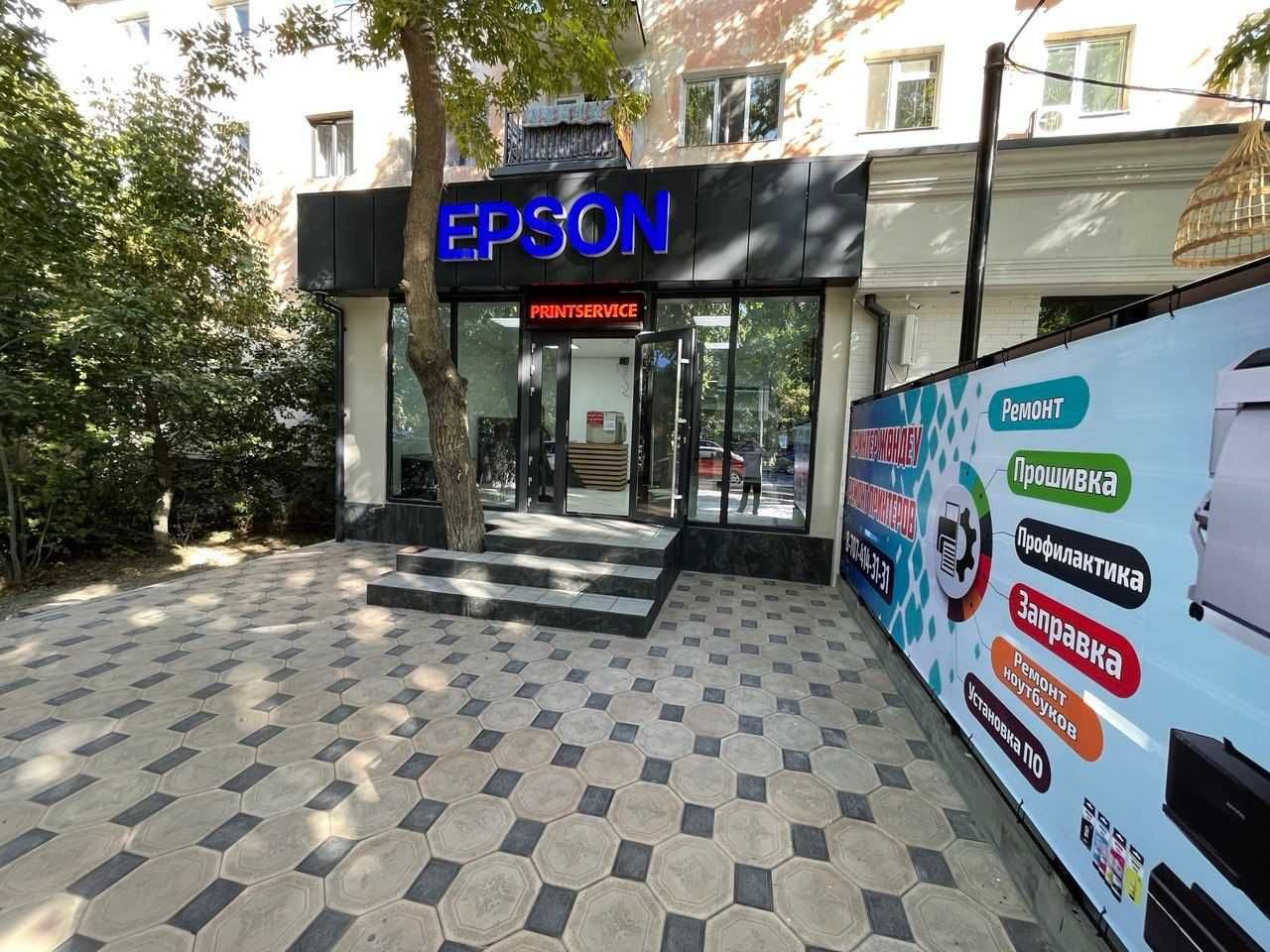 ЕПСОН Л3250 / EPSON L3250 (новый): 130 900 тг. - Периферийные ...
