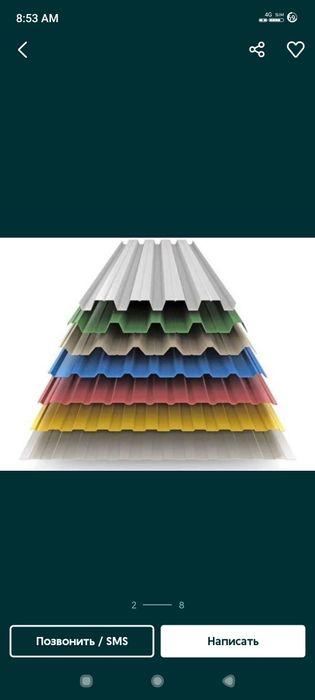 Профнастил / Profnastil / optim + dostavka: 24 000 сум - Прочие ...