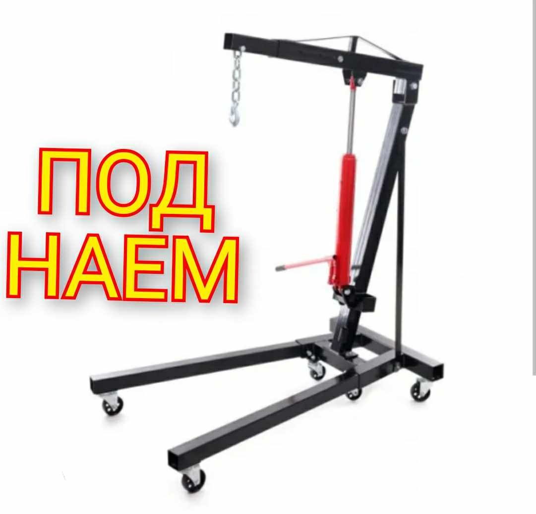Кран за двигатели под наем гр. София Орландовци • OLX.bg