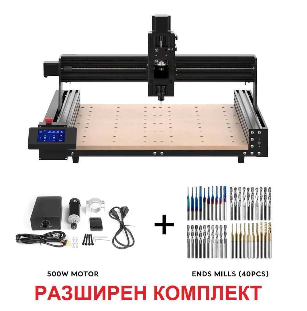 Cnc Рутер Фреза 460 460 80mm механично лазер лазерно гравиране рязане