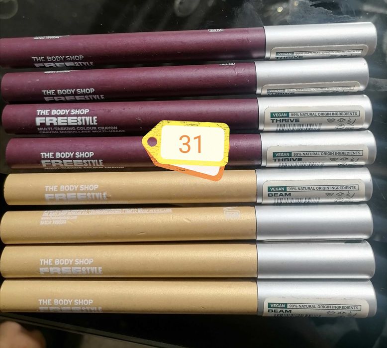 Козметика Body Shop Дамски гримове гр. Левски • OLX.bg