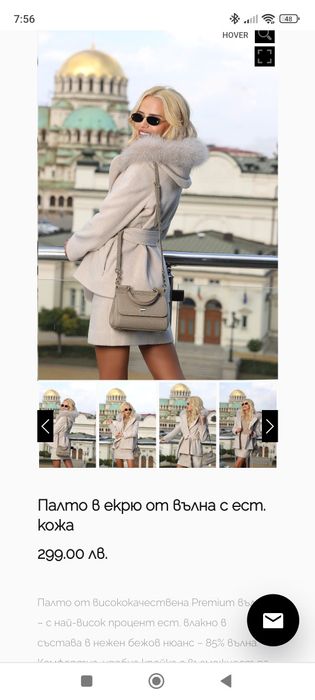 Палто Avin с качулка с естествена кожа гр. Бургас Изгрев • OLX.bg