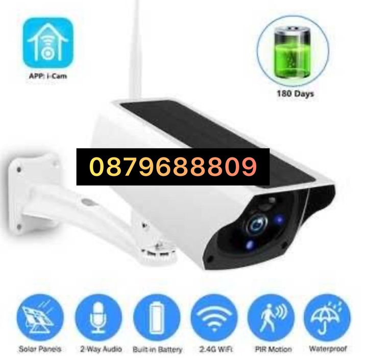 Соларна водоустойчива Wifi камера Full Hd безжична соларна камера гр София Люлин 1 • Olx Bg