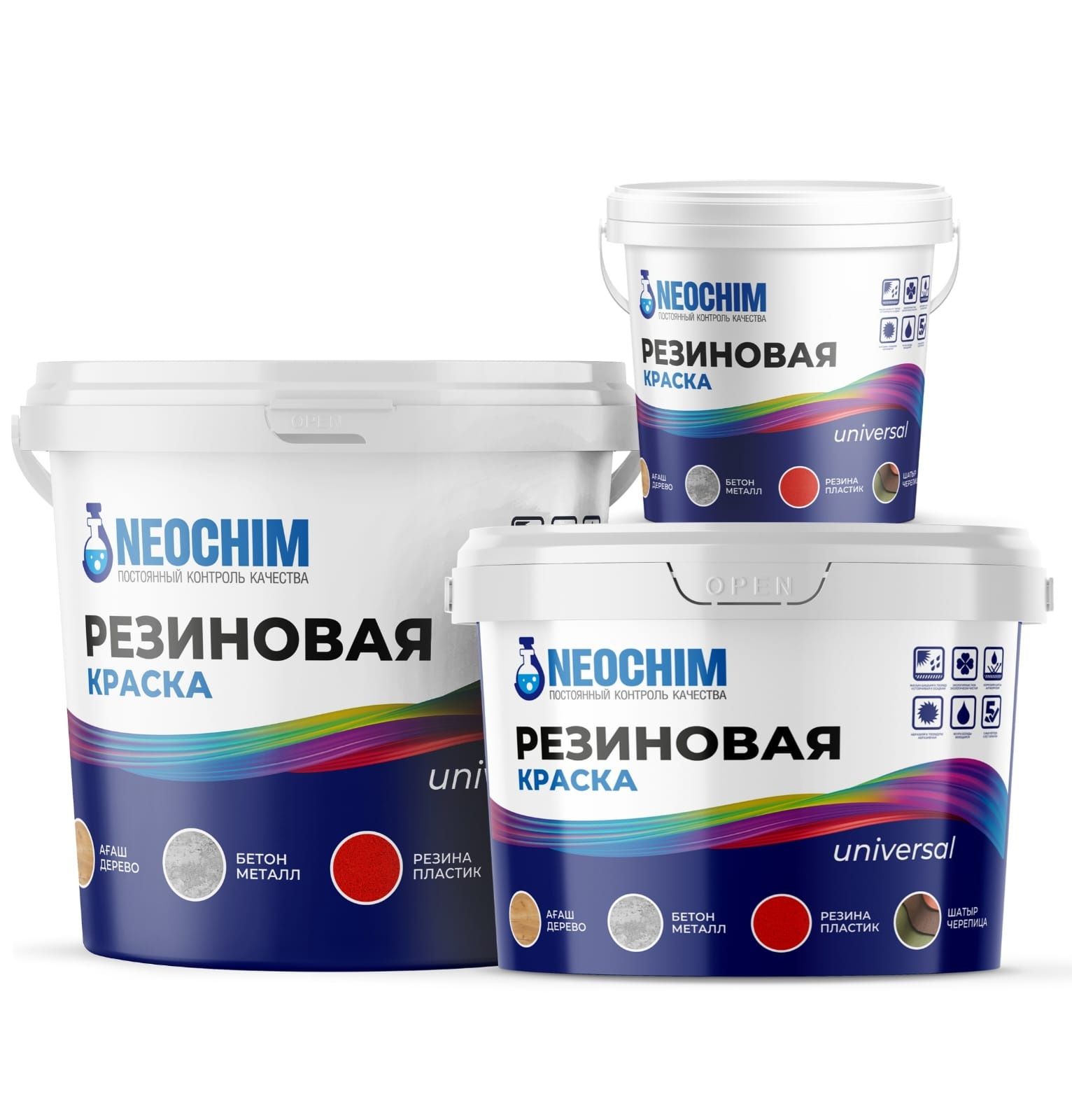 Фасадная краска NEOCHIM Резиновая - Краска Алматы на Olx