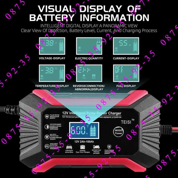 Импулсно СМАРТ зарядно за Акумулатор 12V 8A Автомобил Кола Мотор SMART гр. София Хиподрума • OLX.bg
