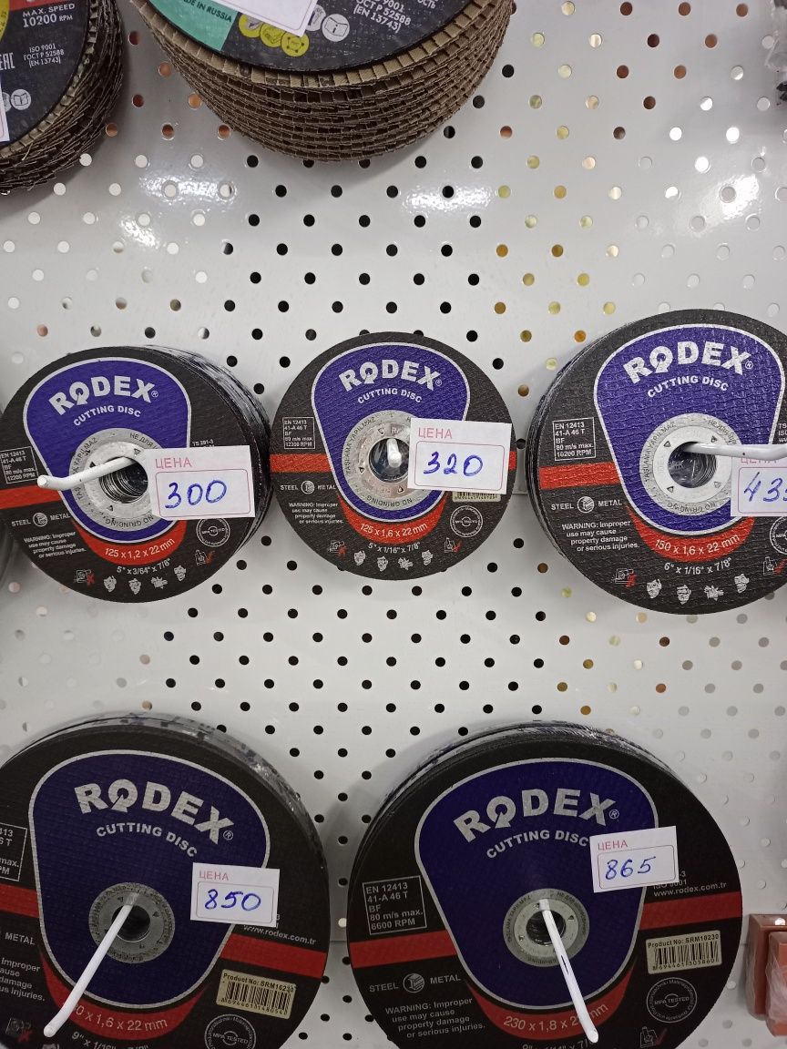 Отрезные диски "Rodex": 300 тг. - Прочие товары для строительства и ...