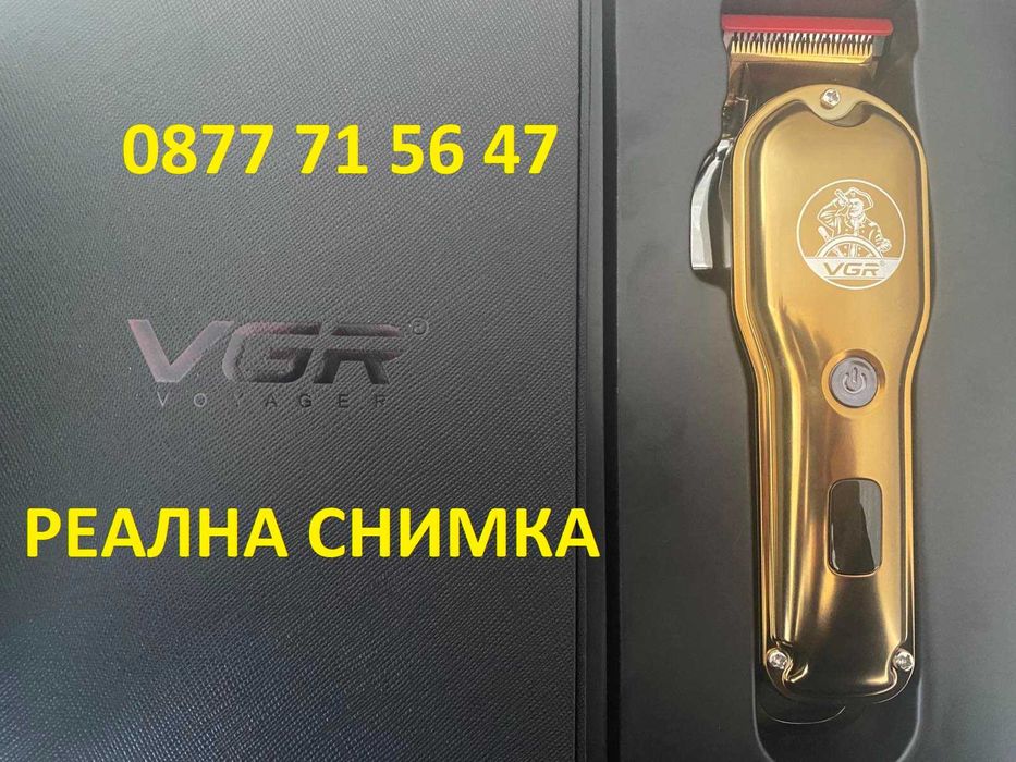 Професионална Машинка за подстригване VGR 650 LCD дисплей 6 приставки гр. Пловдив Център • OLX.bg