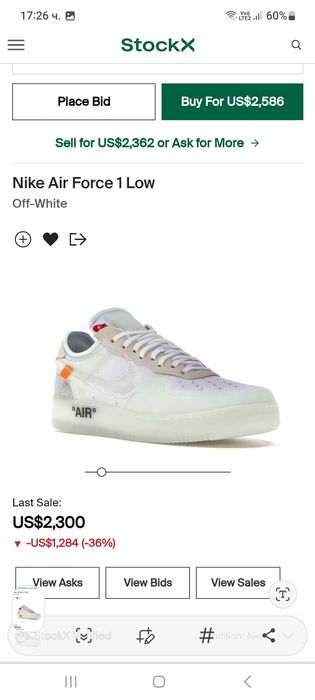 Nike Air Force 1 Low Off-White номер 43 Оригинални мъжки кецове гр. София Надежда 1 • OLX.bg