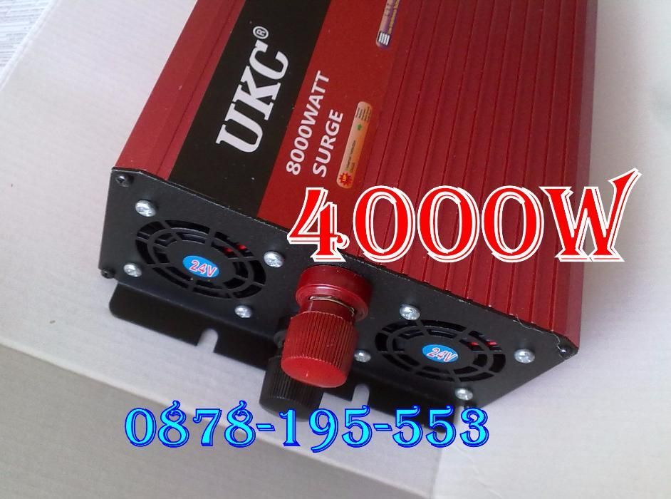 300 до 5000W Инвертори ПРОМОЦИЯ!!! 12v или 24v/220v с 2 ВЕНТИЛАТОРА гр. Лъки • OLX.bg