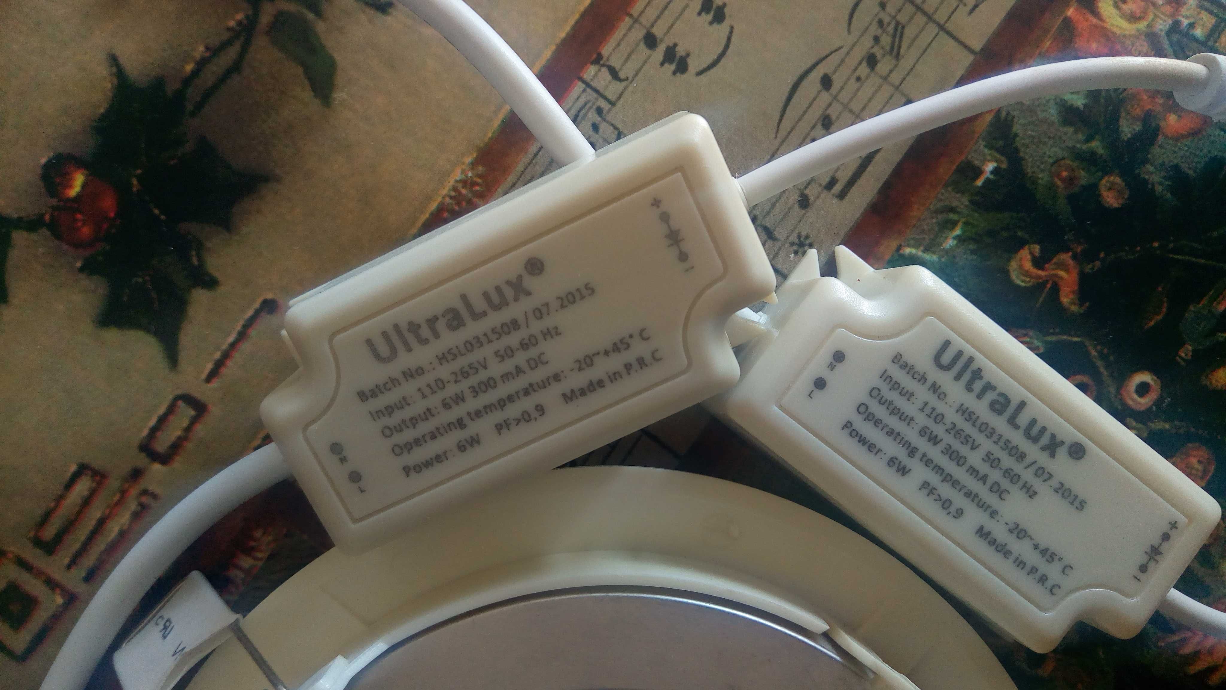 Лед-лампа и два трансформатора, изчерпан модел на Ultralux гр. София 7 ...