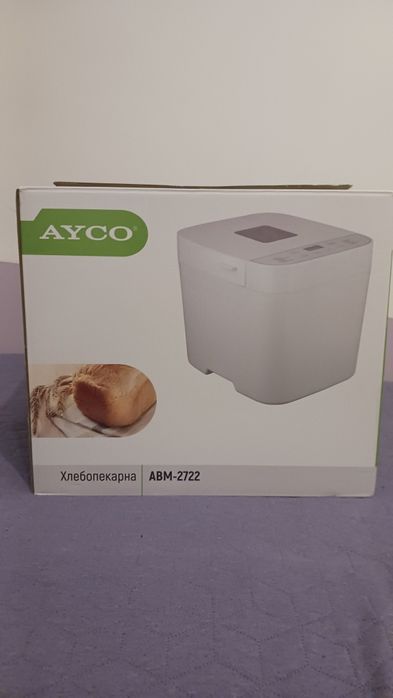 Хлебопекарна Ayco гр. Смолян Стар център • OLX.bg