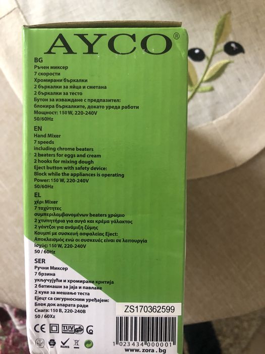 Ръчен миксер Ayco, модел АМН 1560, нов гр. София Младост 3 • OLX.bg