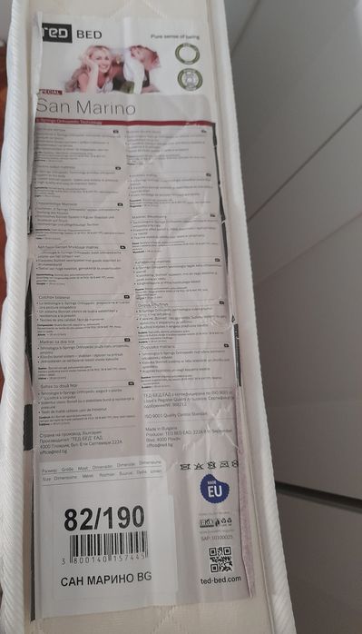 2 броя Mатраци ТЕД San Marino 82/190/20 гр. София Зона Б-18 • OLX.bg