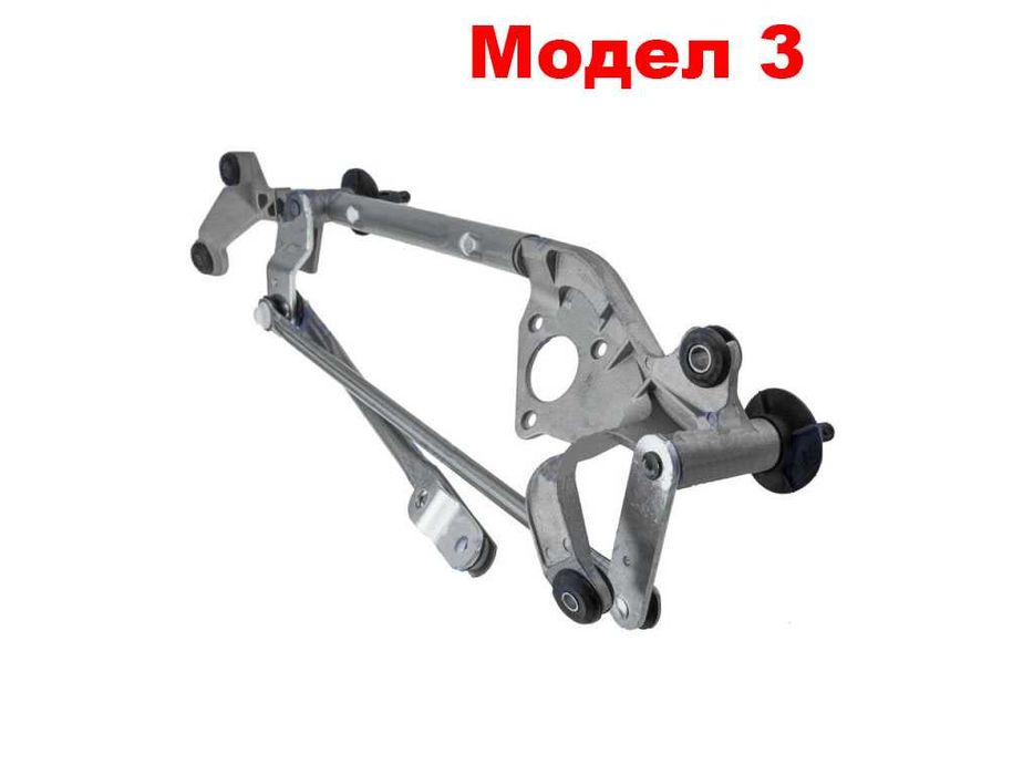 Лостов механизъм за чистачки Opel, Nissan, Audi A3 гр. Хасково ...