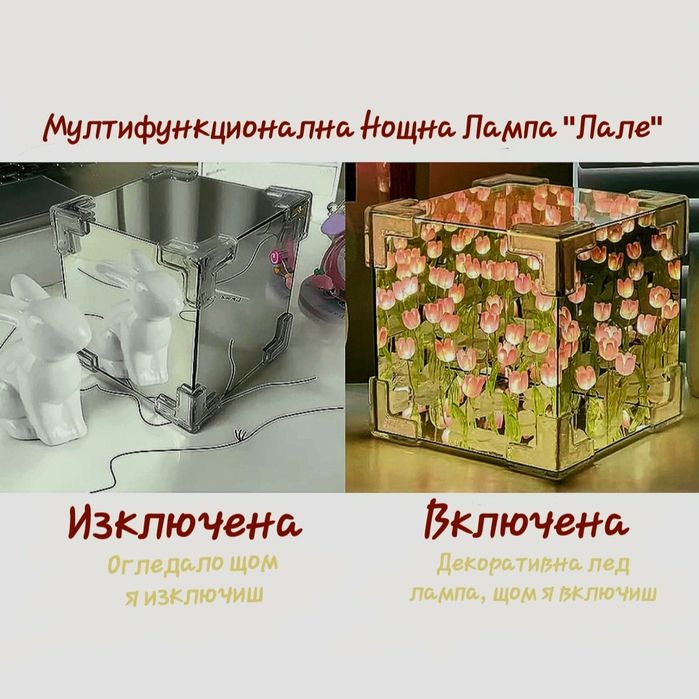 Очарователна нощна лампа лале за освежаване на вашето пространство гр ...