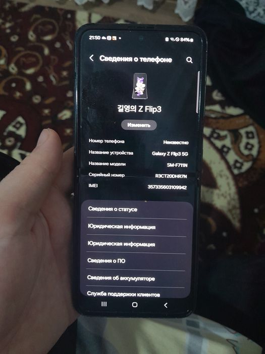 Samsung Z Flip 3 256/8gb: 1 700 000 сум - Мобильные телефоны Самарканд на Olx
