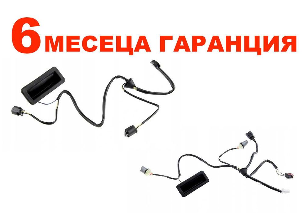 Дръжка за багажник за Land Rover Freelander 2,Range Rover/Ленд Ровер гр ...