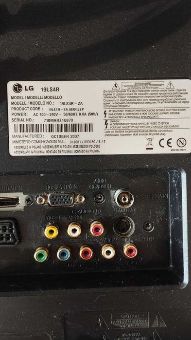 Телевизор LG - 19 инча , гр. София Младост 3 • OLX.bg