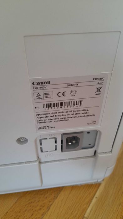 Професионално устройство Canon ImageRunner 2520i гр. София Лозенец • OLX.bg