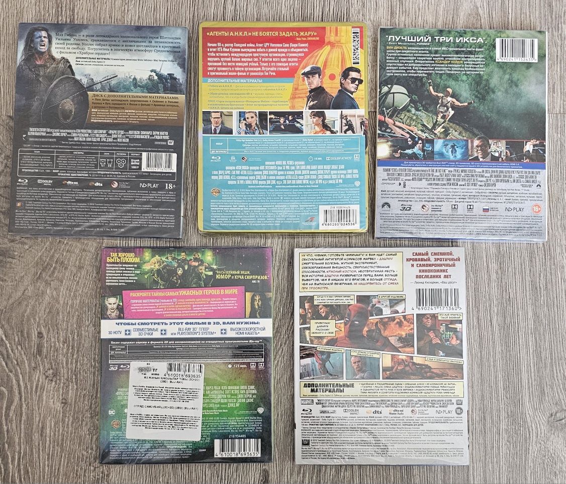 Коллекционные издания. Диски двд, блю рэй, blu ray. Кинофильмы.: 15 000 ...