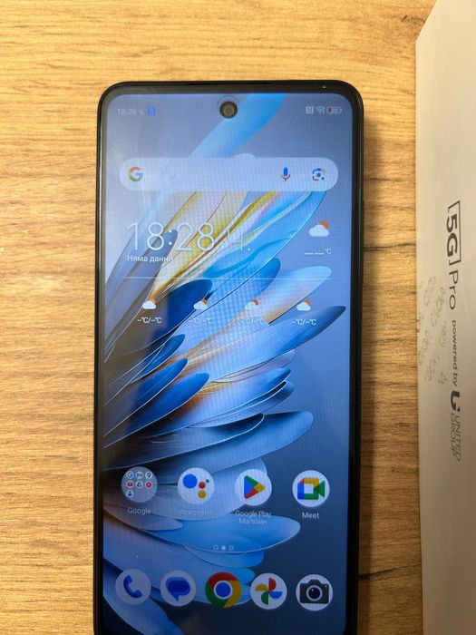 Vivacom 5G Pro U25 гр. Пловдив Тракия • OLX.bg