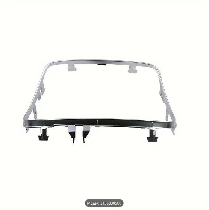 Рамка лайсна обрач пепелник / държач чаши Мерцедес E класа W213 гр ...