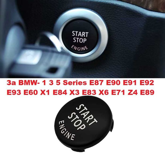 Start Stop / Старт Стоп бутон за BMW E87 E90 E91 E60 E84 E83 E89 и др гр. Русе Дружба 1 • OLX.bg