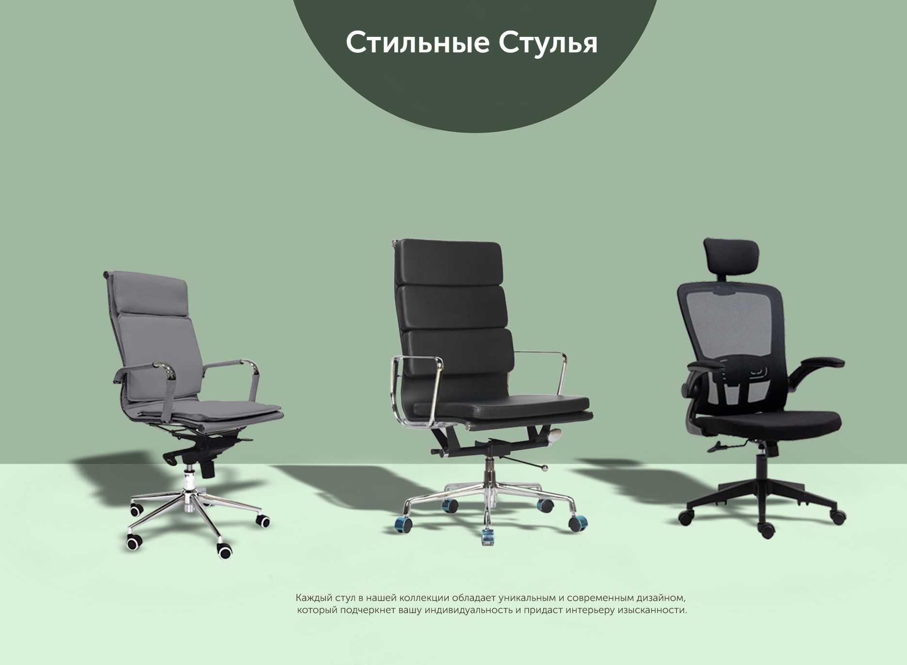 Офисное кресло купить - Офисная мебель Алматы на Olx