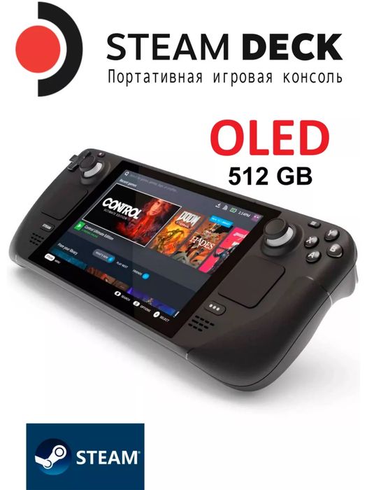 Steam deck Oled 512Gb: 500 у.е. - Приставки Ташкент на Olx